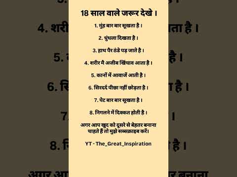 18 साल वाले जरूर देखे ।#18Plus#18SaalWale#AdultOnly#ComedyShorts#FunnyVideo#RelatableAf