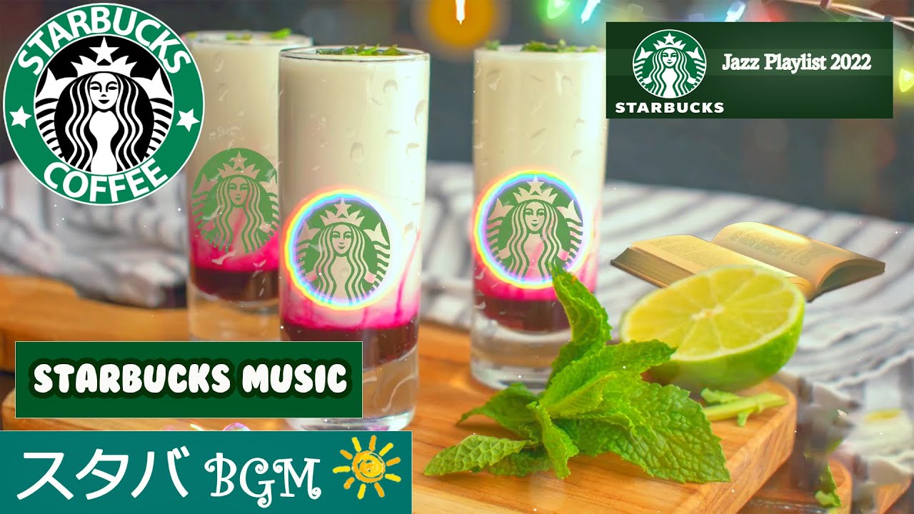 Cafe Music Starbucks - Starbucks Cafe Music - Starbucks Music 24 Hours ...