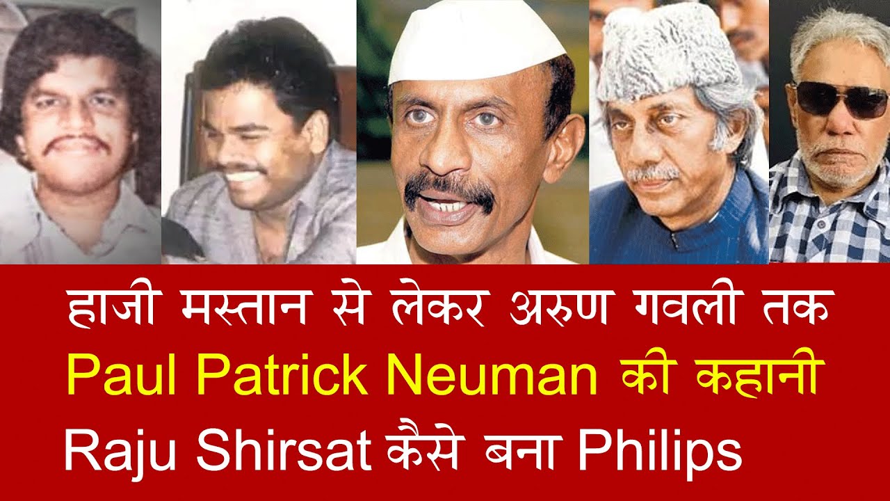 EP 1123 How Patrick Neuman let Haji Mastan and joined Arun Gavli and ...