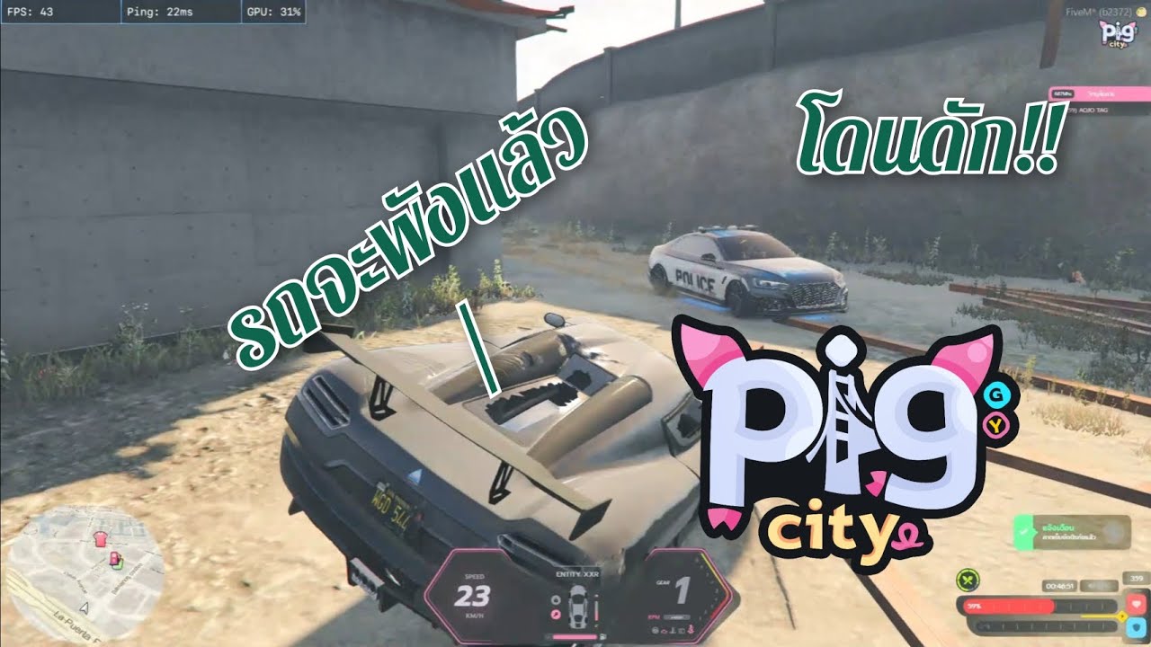 Piggy city : เมื่อโอโจ้ทำรถหลุดเเล้วจะกลับมาเอาเเต่.......... - YouTube