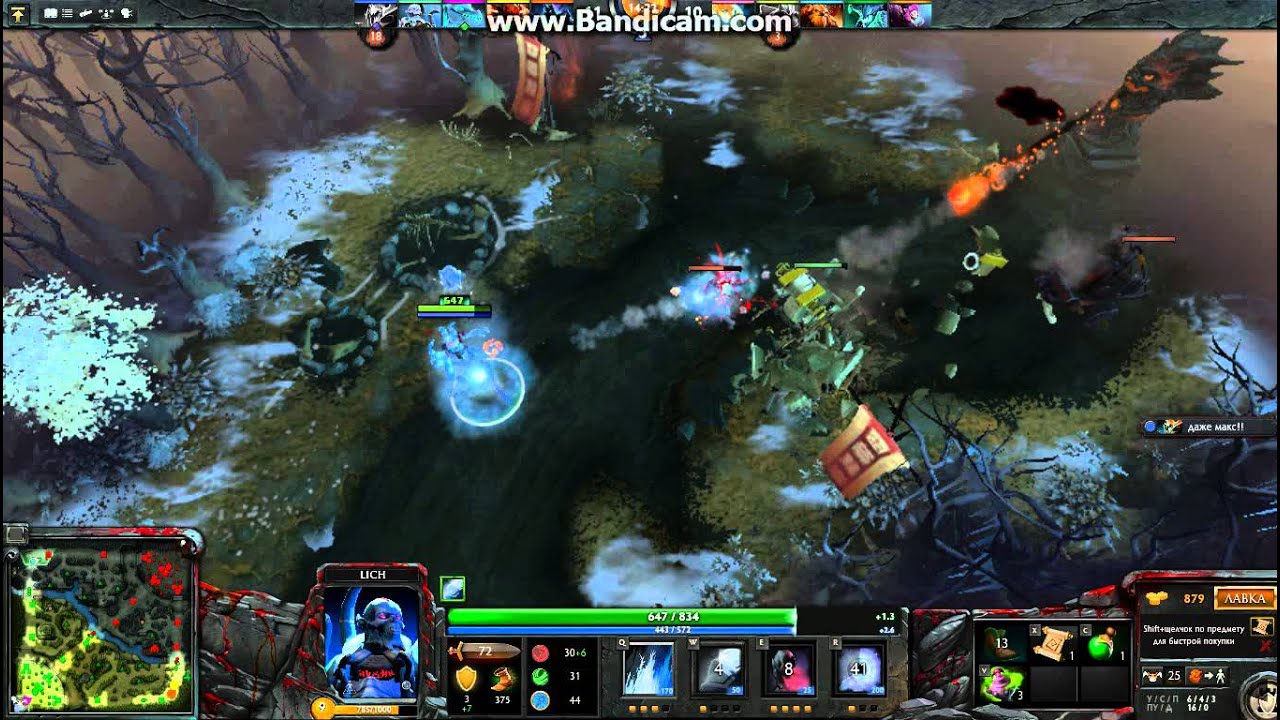 DOTA-LICH 1 СЕРИЯ-2 ЧАСТЬ - YouTube