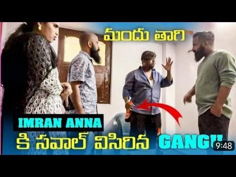 gangu boing prank on lmran anna please surprise do me subscribe and ...