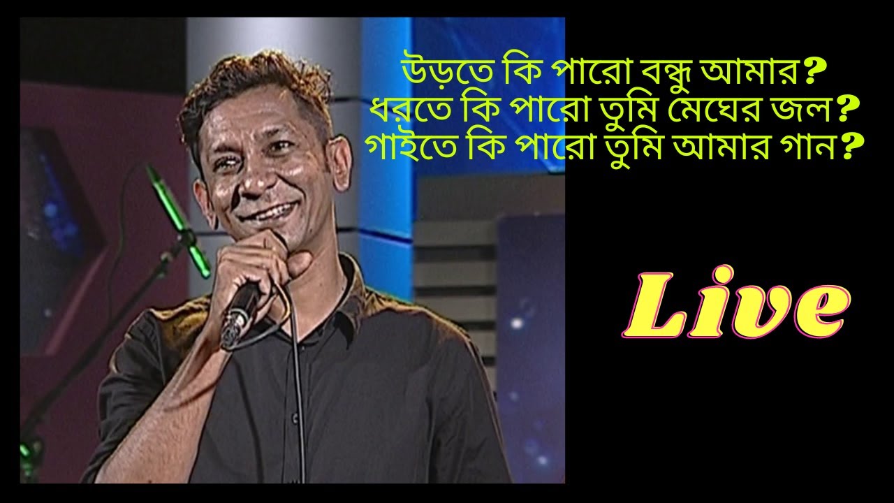 Nishchup Adhar | Shironamhin Live - YouTube