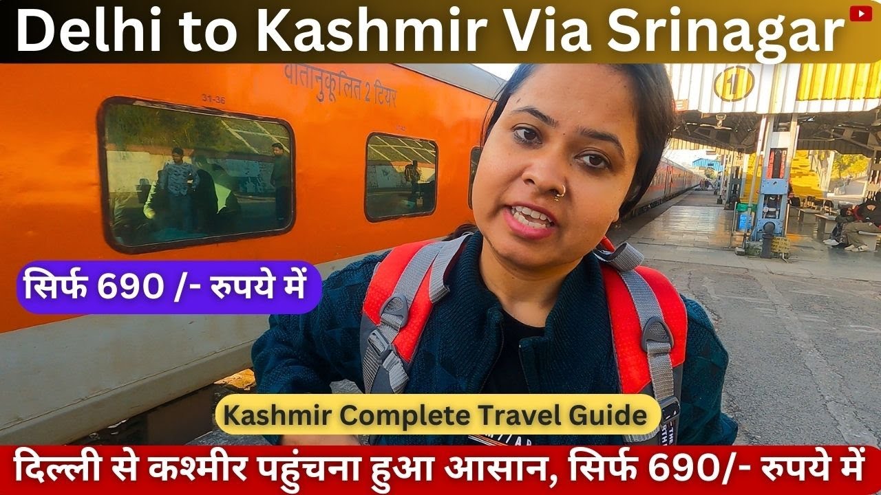Delhi To Srinagar By Train | Delhi To Kashmir By Train | MCTM To ...