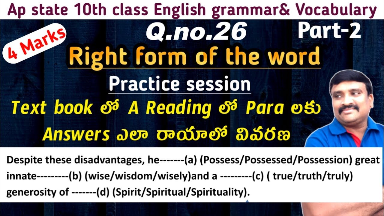 right-form-of-the-words-ap-state-10th-class-english-grammar-murthysir