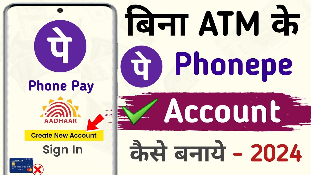 Phonepe Account Kaise Banaye | How to Create Phone pay Account | Phone ...