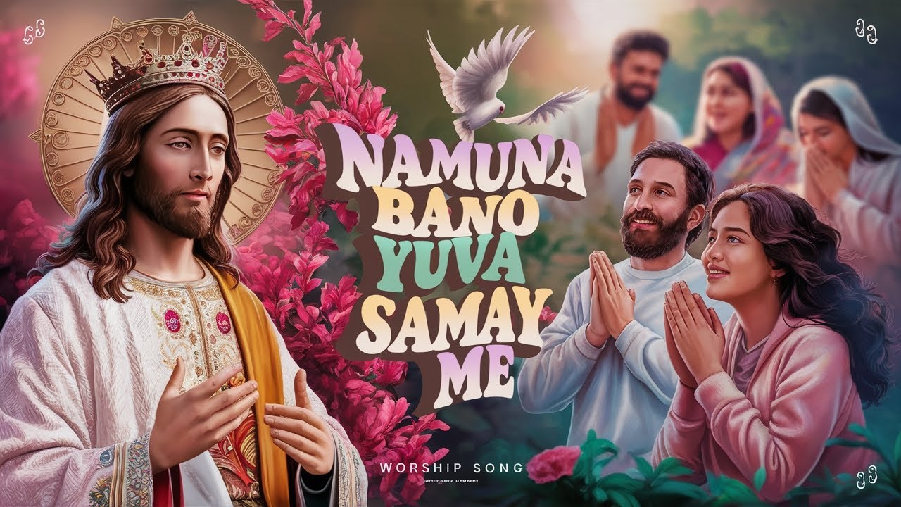 Namuna Bano Yuva Samay Mein 🙌 | Inspirational Hindi Christian Song | Blessings Tunes 🎵 - YouTube