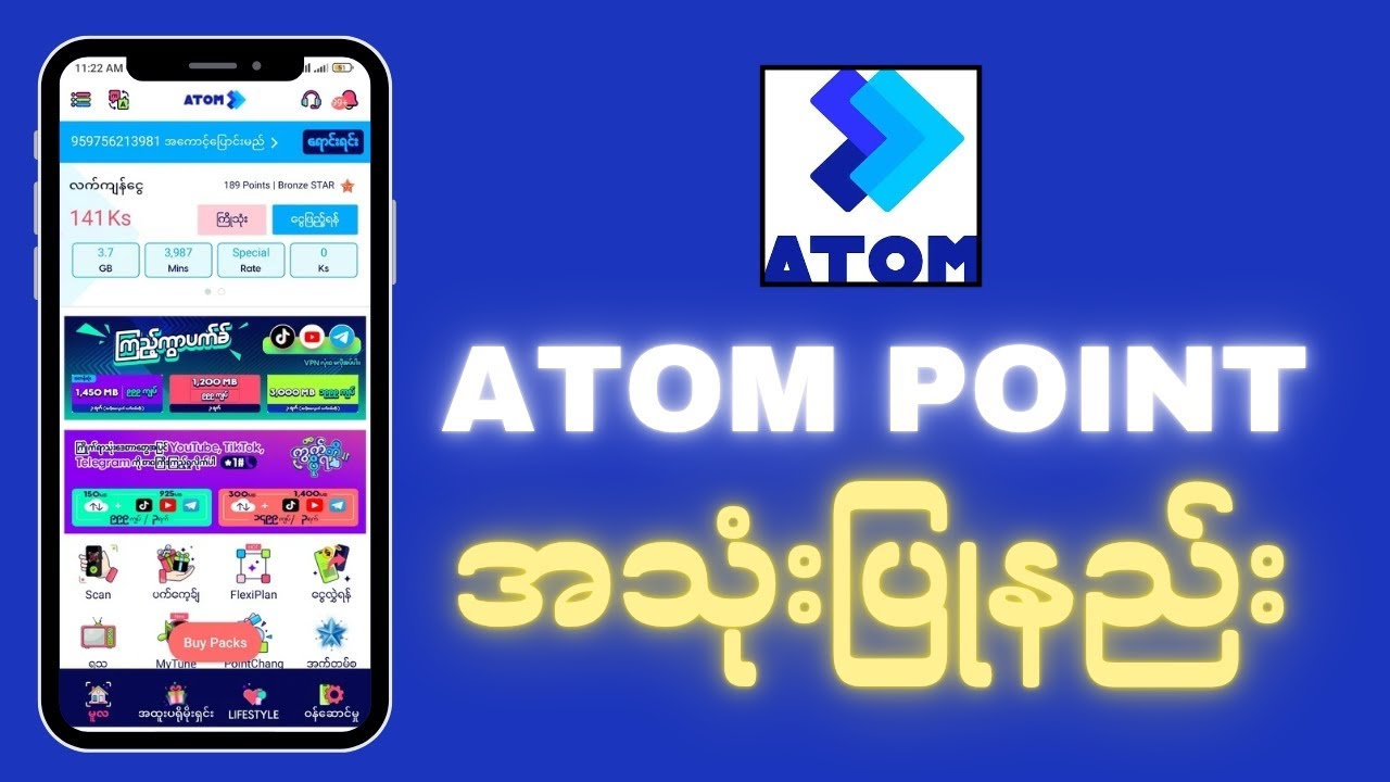 Atom Point အသုံးပြုနည်း - YouTube