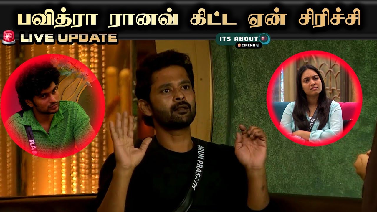 🔴 Arun "Pavithra ஏன் இரானவ் கிட்ட சிரிச்சி பேசிட்டு" - என்ன ஆச்சி ...