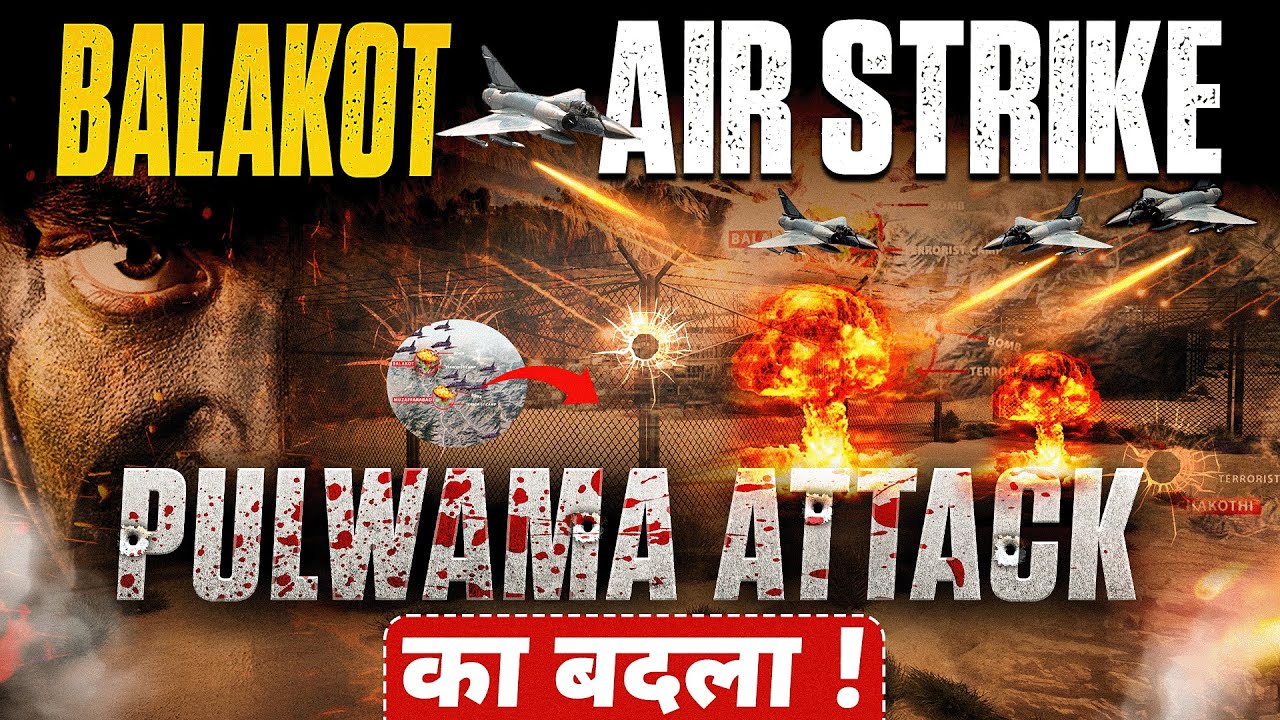 Operation Bandar: The Balakot Airstrike | How Did The IAF Avenge the ...