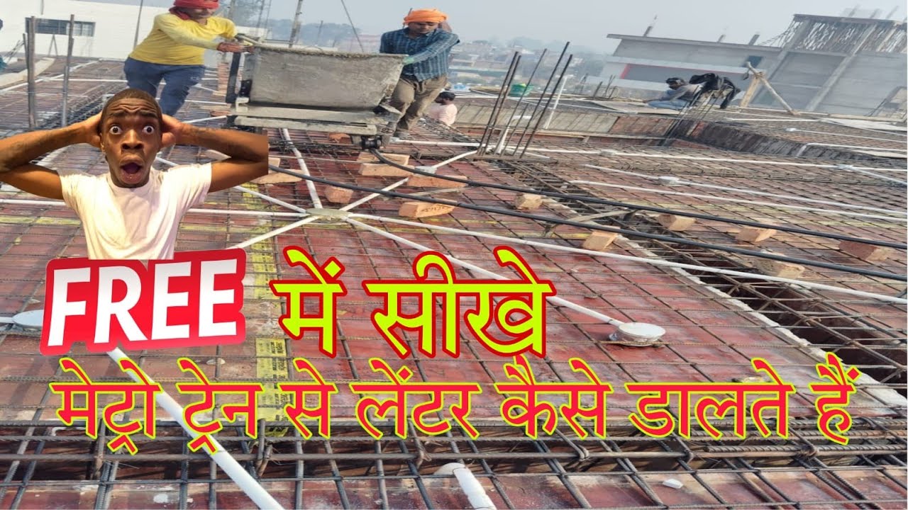 lenter metro train 🚃🚂 मेट्रो ट्रेन से लेंटर कैसे डालते हैं 🤔🥺 लेंटर ...