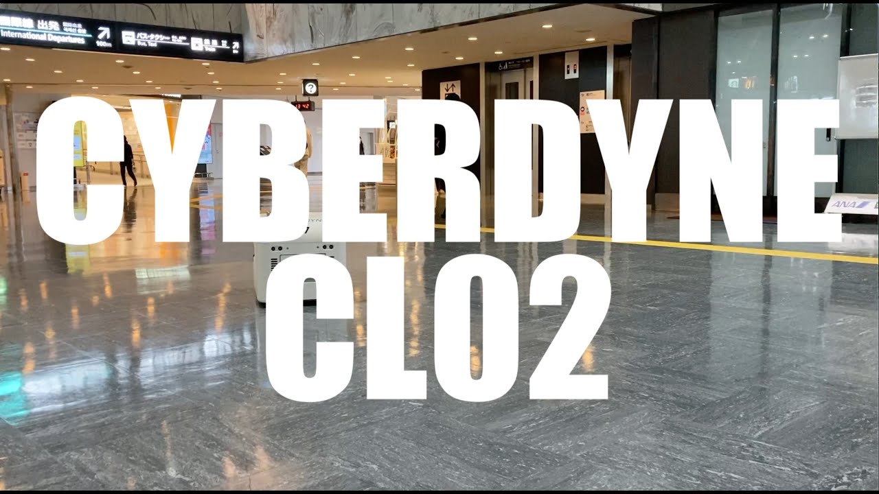 CYBERDYNE業務用清掃ロボットCL02 - YouTube