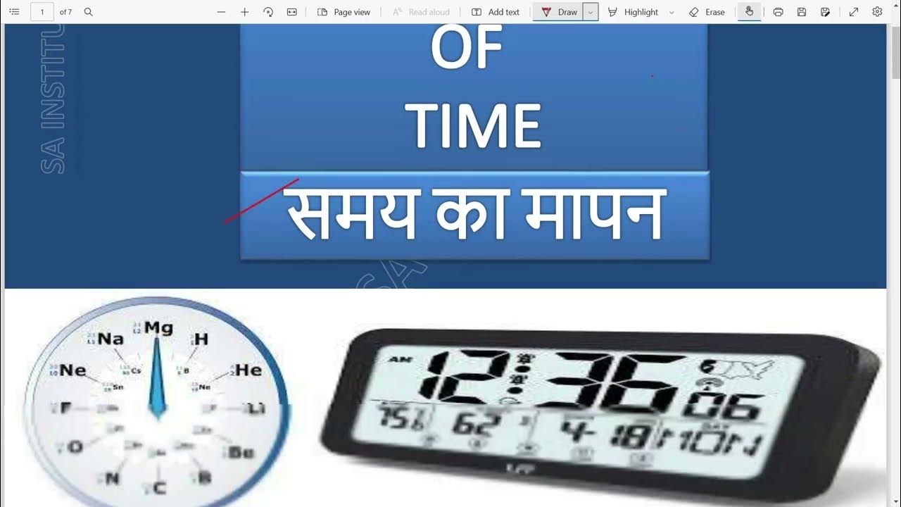 MEASUREMENT OF TIME || PHYSICS || STUDY ACADEMICS AND TRAINING ...