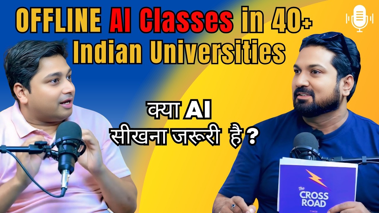 India का पहला Offline AI Bachelor Degree Program | Sunny Pathak ने ...