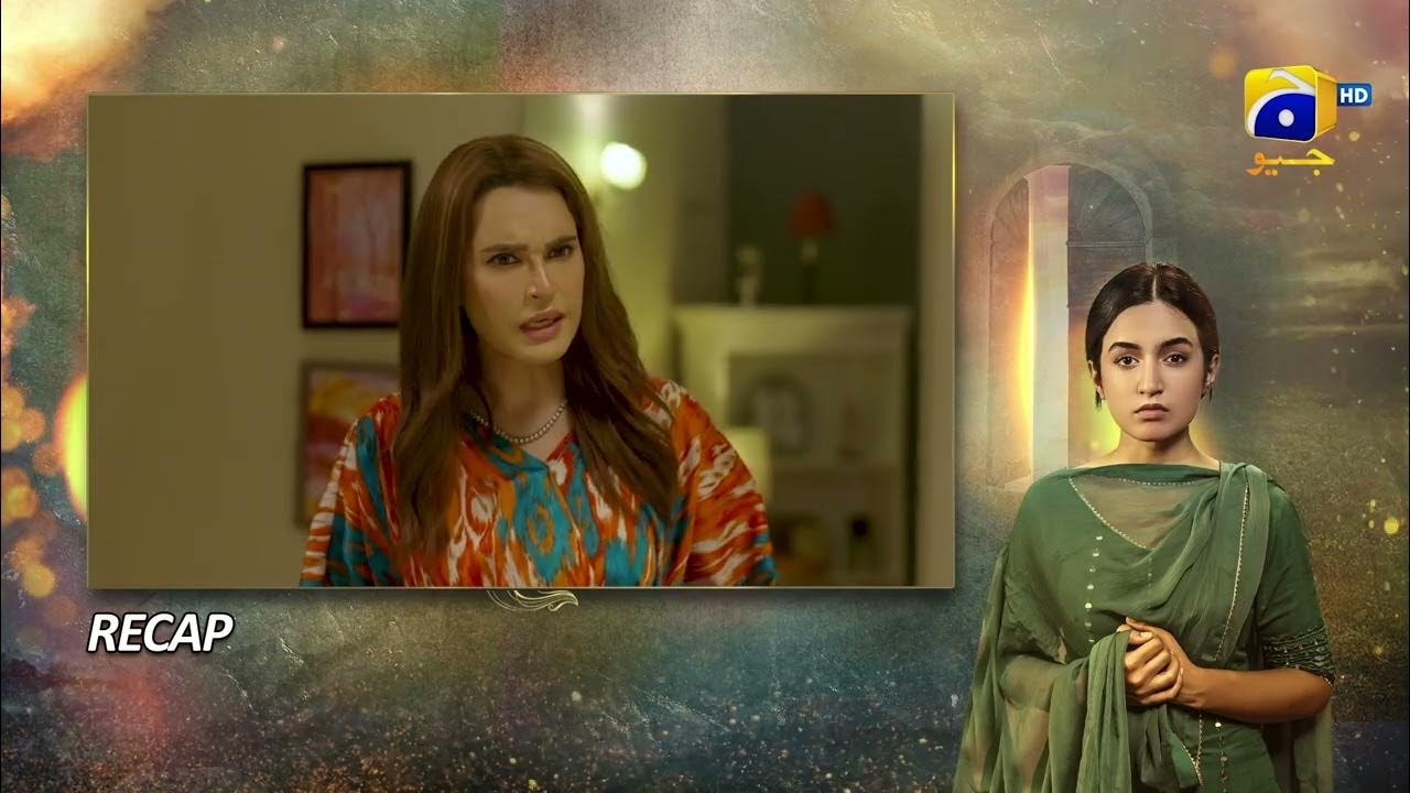 Recap Pyari Nimmo Episode 48 - 29th October 2023 - HAR PAL GEO - YouTube