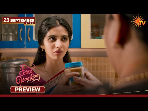 Singappenne - Preview | 23 Sep 2026 | Tamil Serial | Sun TV
