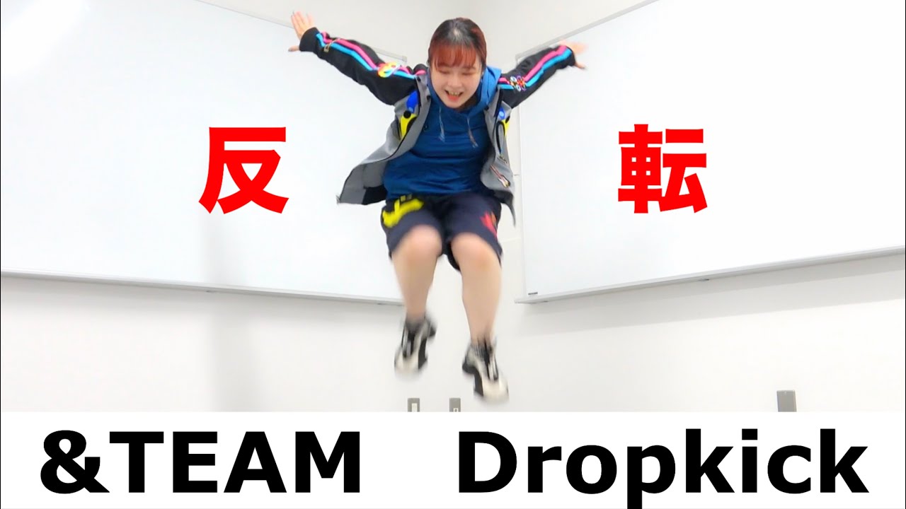 &TEAM 'Dropkick' 反転 (Dance Practice mirrored) - YouTube
