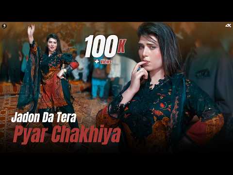 Jadon Da Tera Pyar Chakhiya, Urwa Khan Mujra Dance Performance, SGStudio 2026