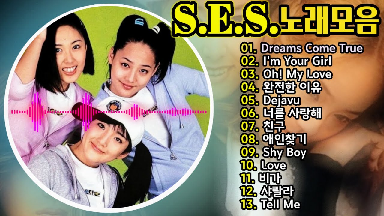 SES노래모음 - YouTube