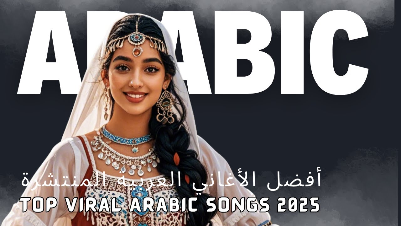 Arabic Pop Songs | Happy Songs to Uplift Your Mood 🎶 - YouTube