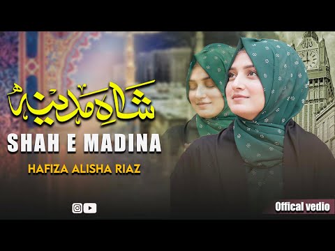 SHAH E MADINA | Offical Track | Hafiza Alisha Riaz