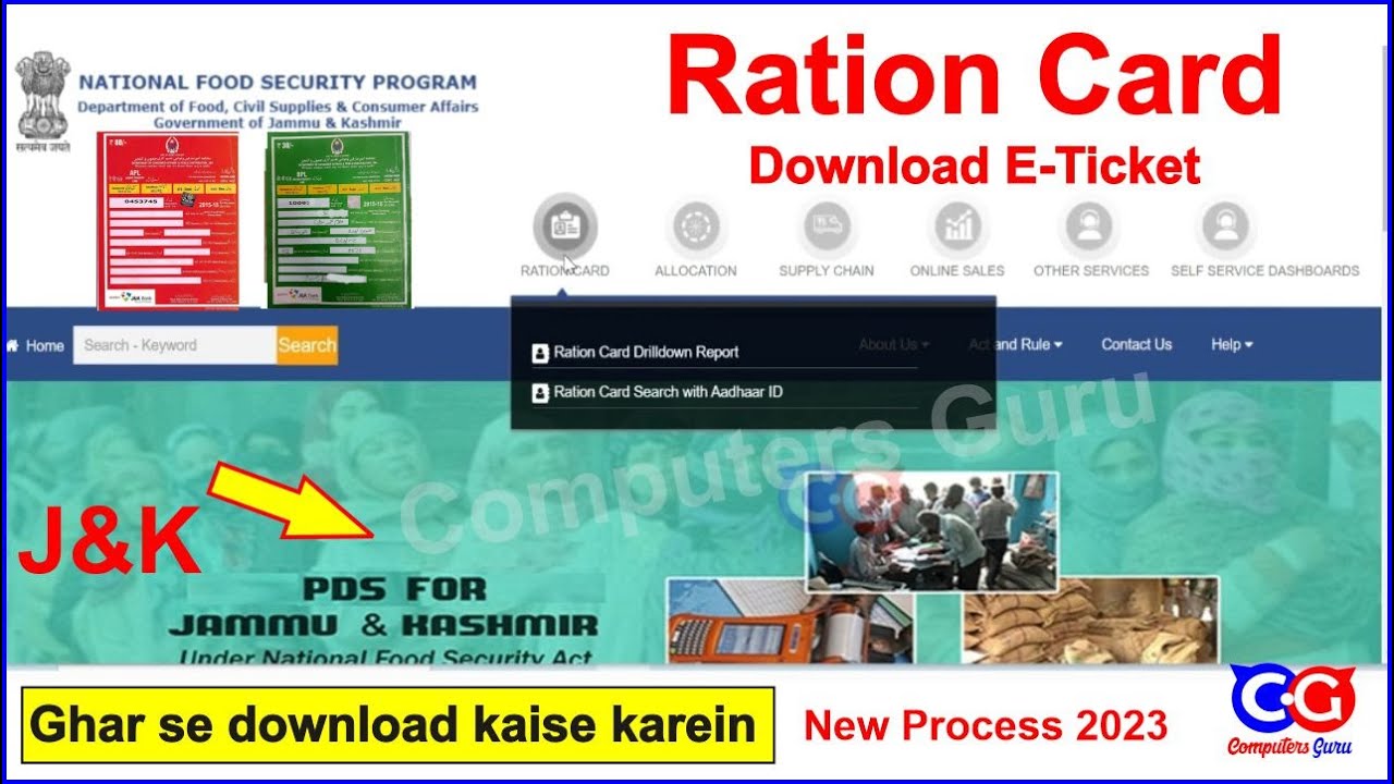 How to download ration card E-Ticket online in Jammu & kashmir | Ration ...
