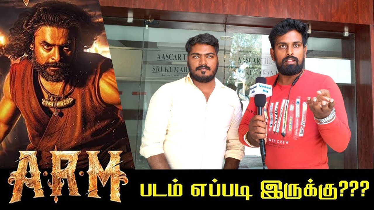 ARM Honest Review | ARM Movie Review | Tovino Thomas ARM | Movie Review ...