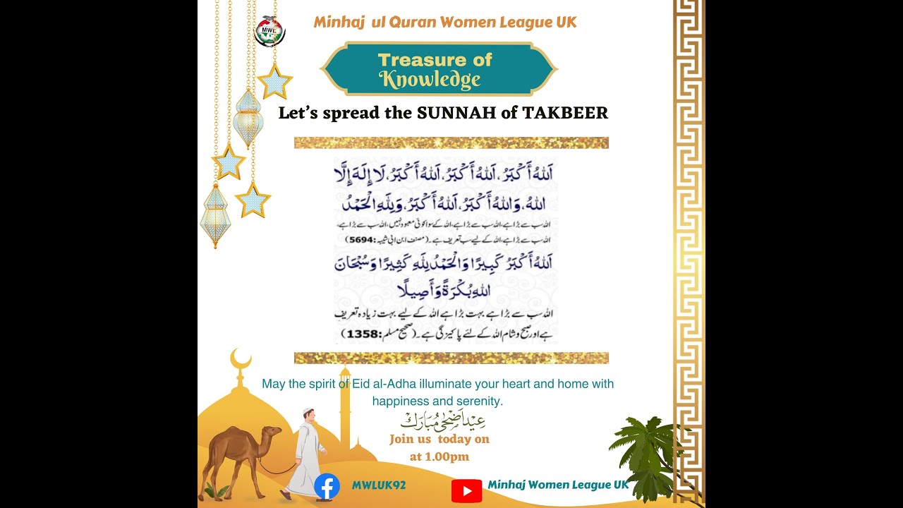 Let's Spread the Sunnah of Takbeer -TREASURE OF KNOWLEDGE Minhaj ul ...