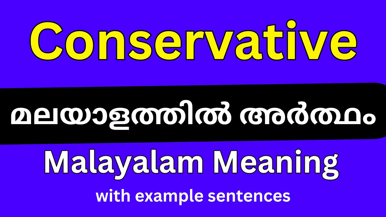 Conservative meaning in Malayalam/Conservative മലയാളത്തിൽ അർത്ഥം - YouTube