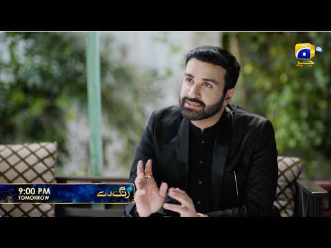 Rang De Episode 18 Promo | Tomorrow at 9:00 PM  only on Har Pal Geo