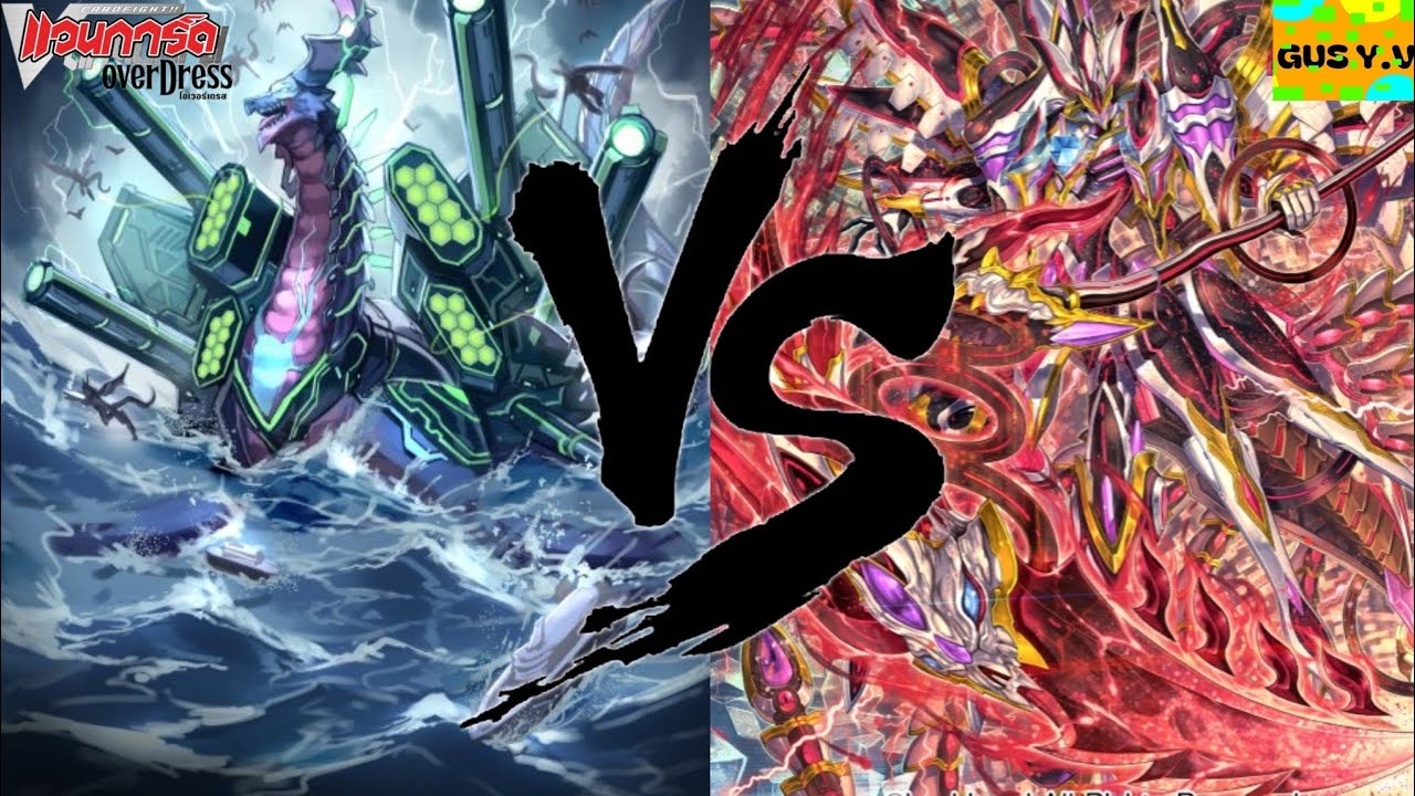Cardfight!! Vanguard (D Standard) - Flagburg Dragon(แฟลกเบิร์ก) vs ...
