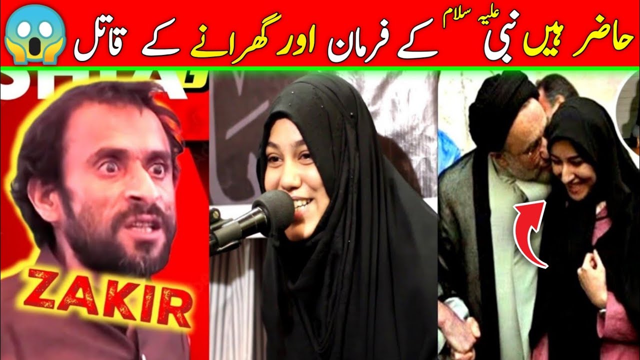 MUST WATCH !!! 🤬 Bralvi Molvi & Shiaa Zakir says about Imam Hussain (A.S) Mola Ali (A.S) | Adii ...