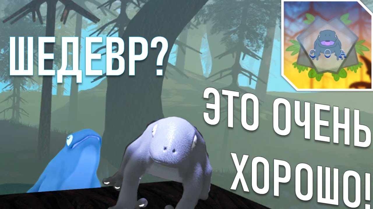 CREATURES OF ALIE - ЗАБЫТЫЙ ШЕДЕВР? Roblox - YouTube