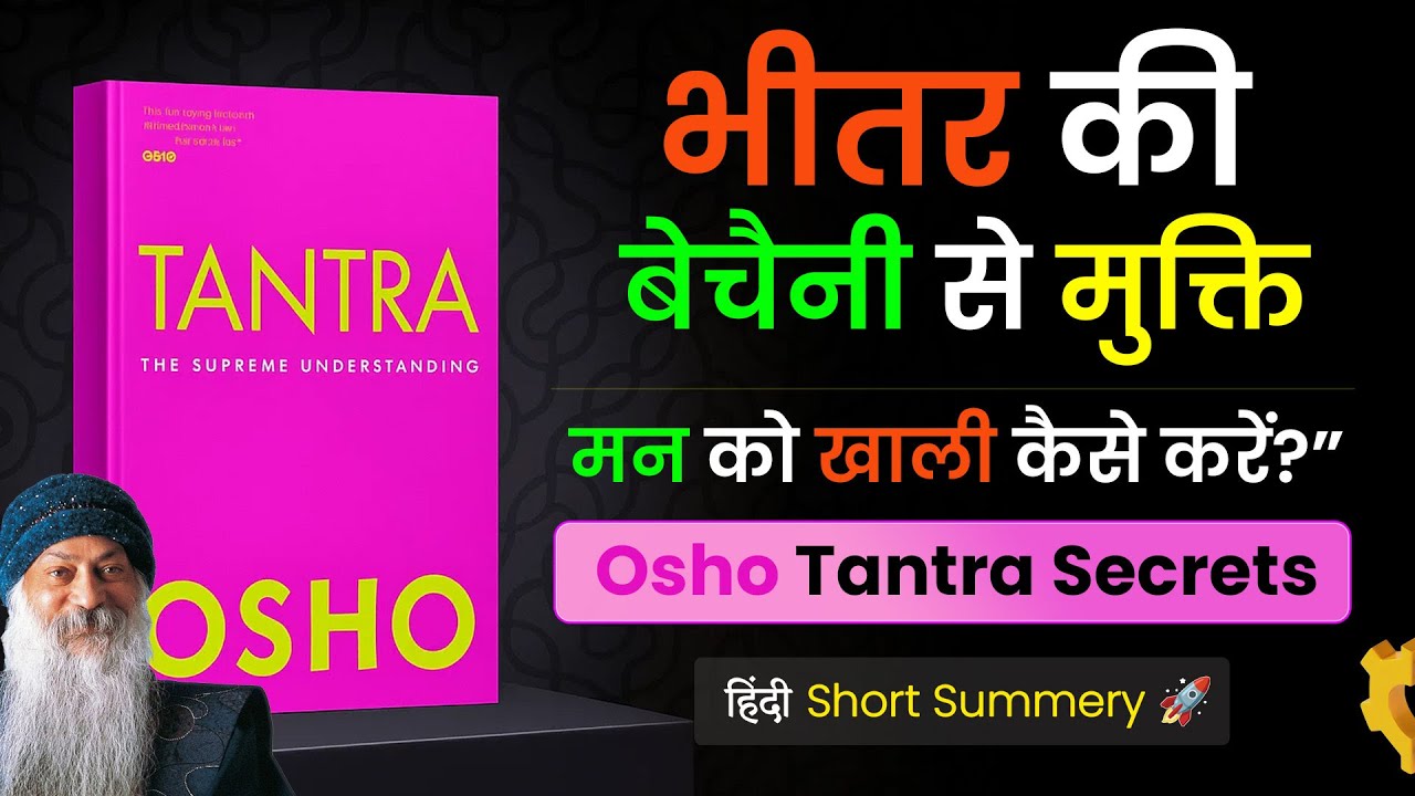 भीतर की बेचैनी से मुक्ति | Tantra: The Supreme Understanding by Osho ...