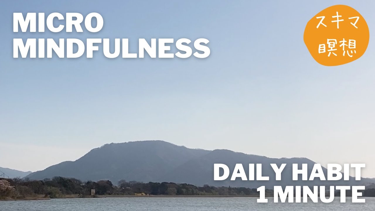 Micro Mediation |1 Minute |Breathing Practice |Mindfulness| anytime ...