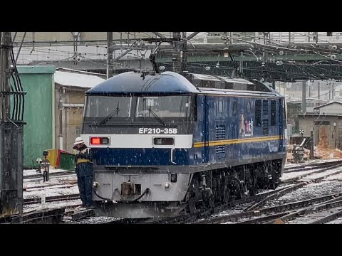 【EF65-2068＋EH500-13のOM入場に伴う牽引機返却回送】JR貨物EF210形300番台358号機（前照灯LED）が単機で大宮駅⑪に停車！（単8253レ・鶴臨A991B）2025. ...
