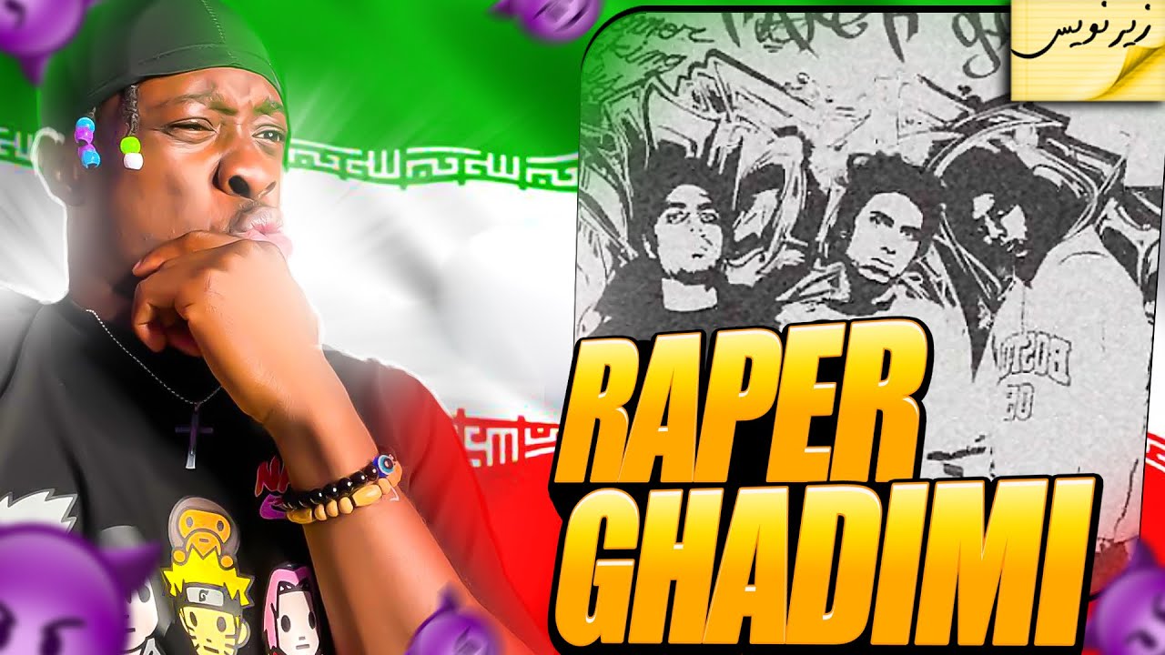 Reza Pishro - Raper Ghadimi زیرنویس 🇮🇷🔥 |2014| REACTION - YouTube