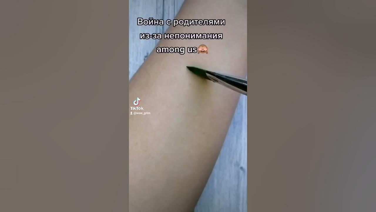 Аквагрим истории. Амонг ас и конфликт поколений. - YouTube