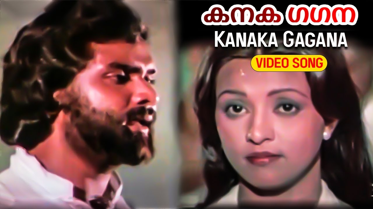 Kanaka Gagana | Arayannam 1981 | Pukazhenthi | P. Bhaskaran | K. J ...