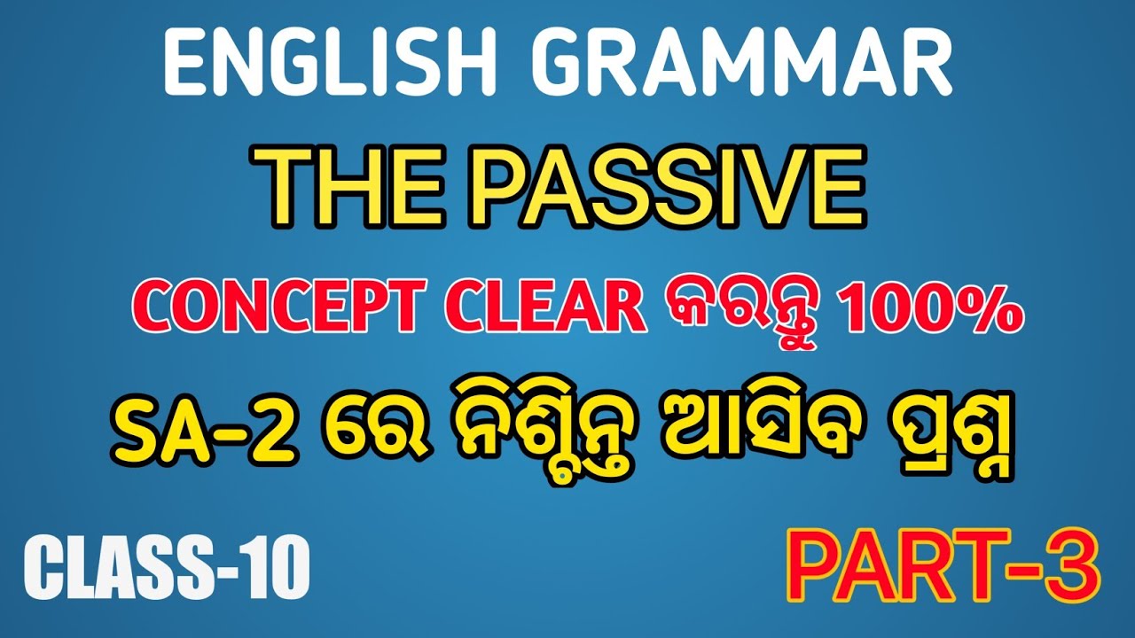 Class10 English Grammar The Passive//Voice Change//Active Passive ...