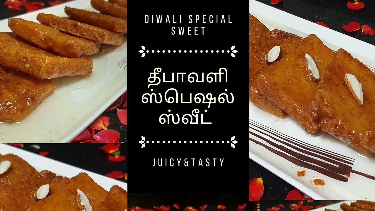 paneer sweet||diwali special sweet||deepavali sweet. - YouTube