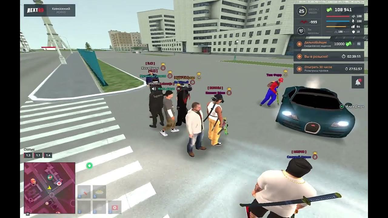 NEXTRP 2023 08 31 03 06 33 - YouTube