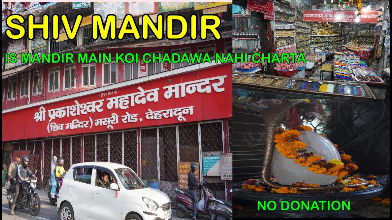 Shiv mandir l Shiv mandir dehradun l Shiv mandir mussoorie road l ...