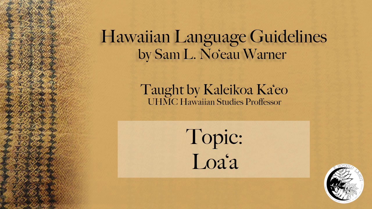 ʻŌlelo Hawaiʻi Guidelines: Loaʻa - YouTube