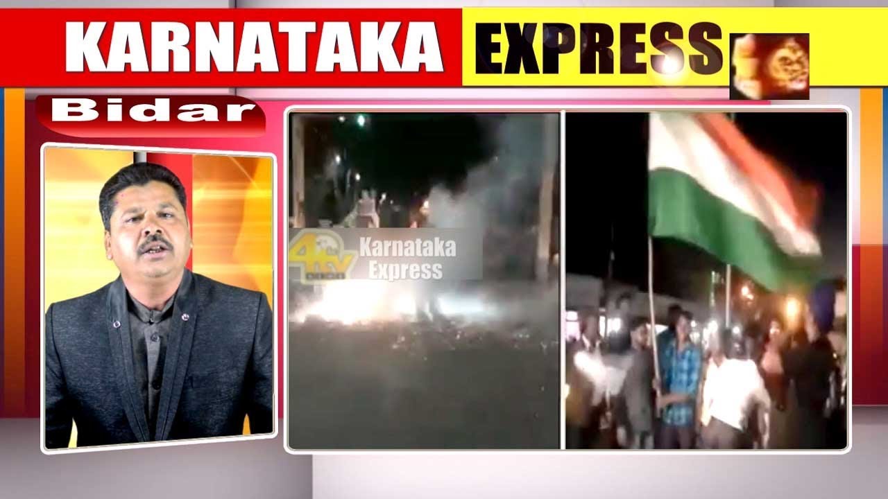 Karnataka Express 4tv News ..! 02-03-2019 - YouTube