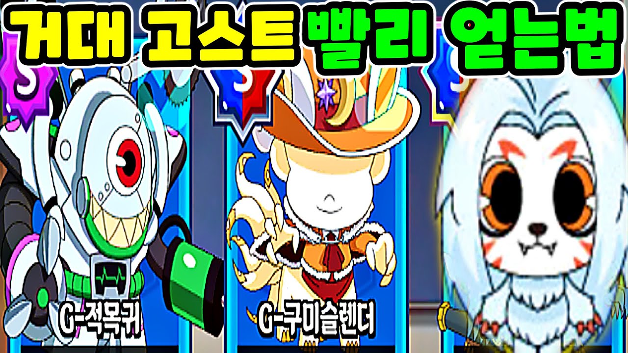 신비아파트 새로운귀신 더블x 강시포자귀블랙아이드 떡밥 쿠폰g적목귀g구미슬렌더 얻는법 신비 아파트 고스트헌터 수상한의뢰 게임 Youtube