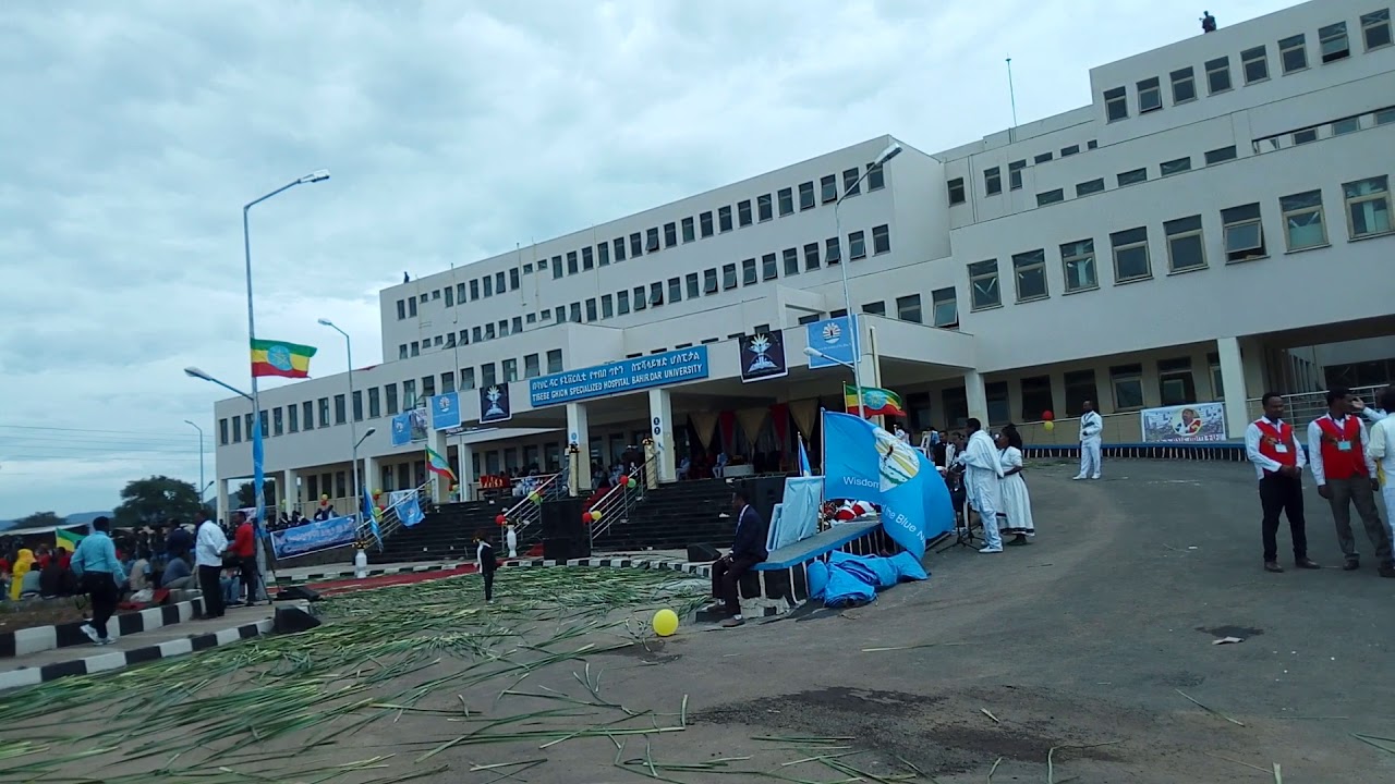 bahir dar university graduation 2018 - YouTube