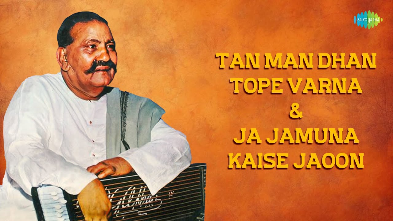 Tan Man Dhan Tope Varna & JA Jamuna Kaise Jaoon | Ustad Bade Ghulam Ali ...