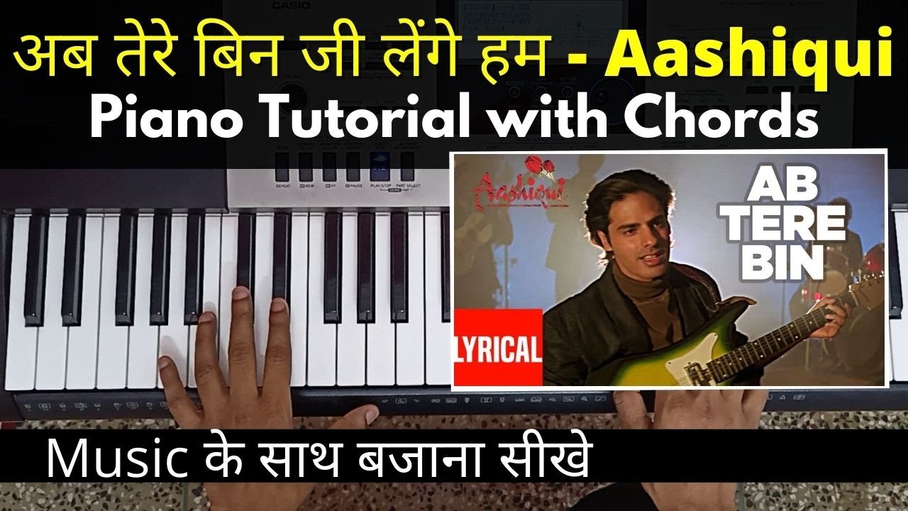 Ab Tere Bin Jee Lenge Hum - Piano Tutorial with Music & Chords | Kumar ...