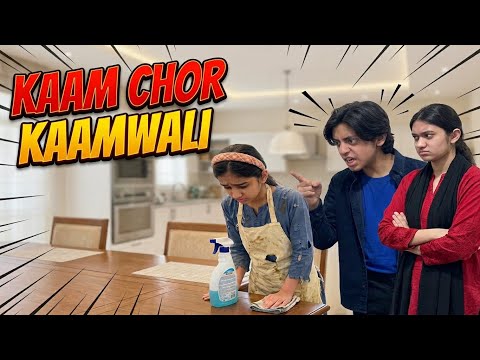 Kaamwali Kaam Chor 😱 || Insaaf Karo 😔 || Emotional Film 🎥 